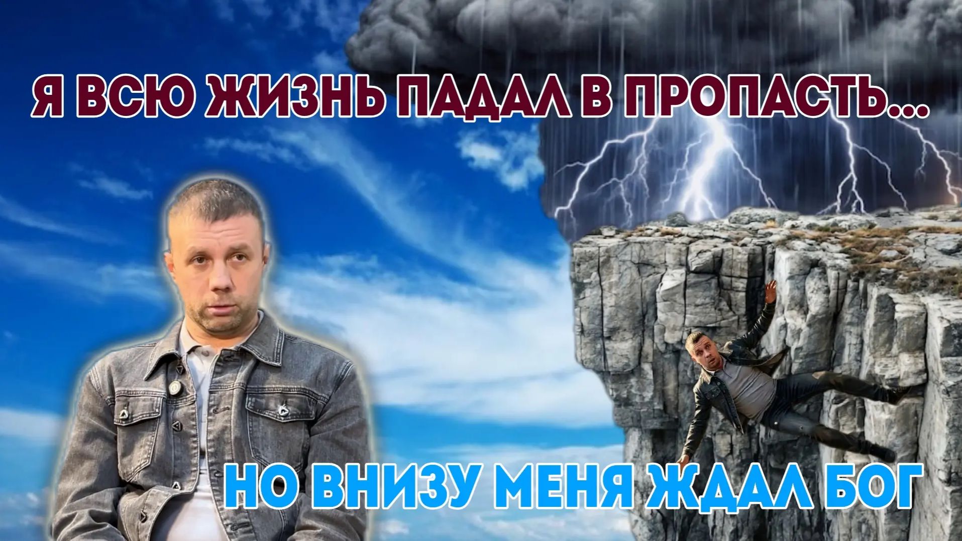 Свидетельство Александра