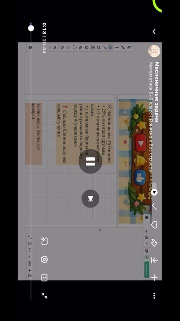 Блины подождут: математическая разминка на Масленицу! 🥞