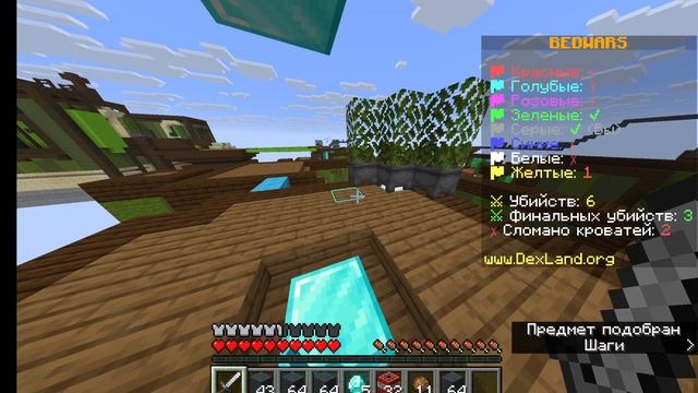 2 часть жёского бедварса!