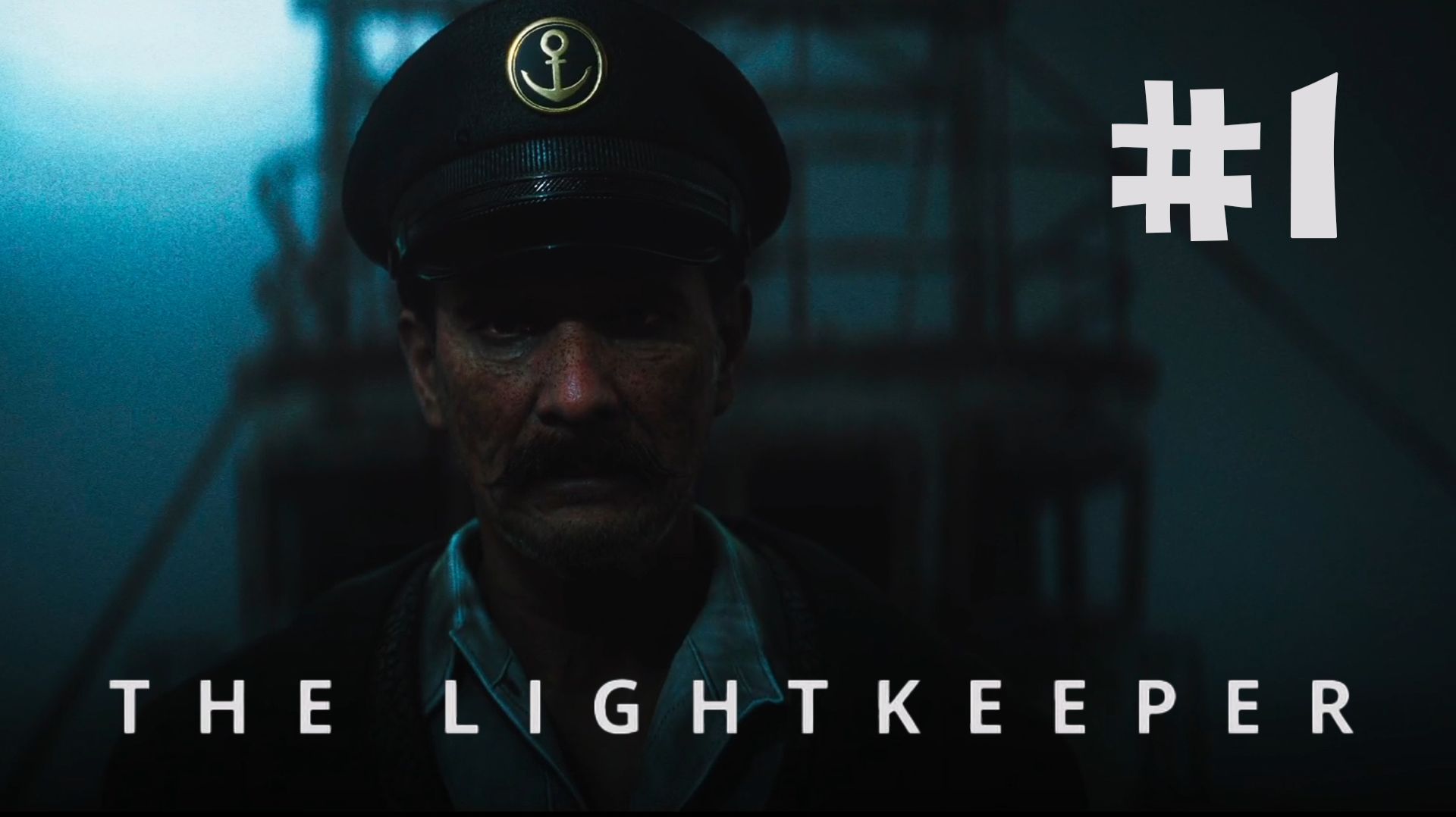 THE LIGHTKEEPER #1 МАЯК СНОВА В РАБОТЕ