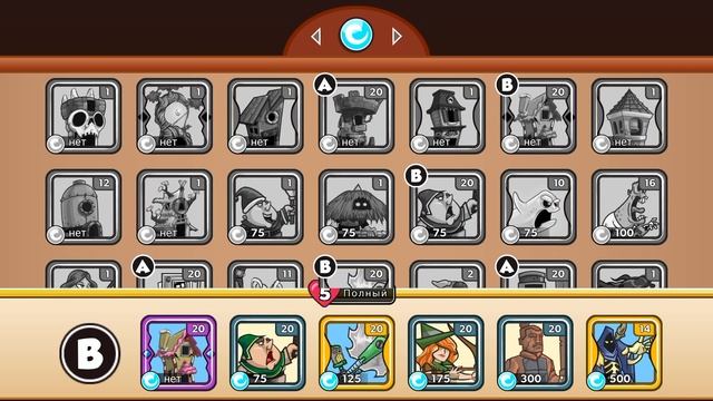 #12 Возращение! TOWER CONCWEST