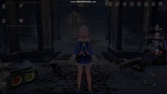 Start Rail: Отставить Разговоры в Строе — Дисциплина и Порядок