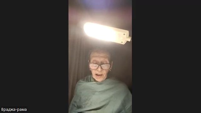 Настройка на джапу Враджа Рама деви даси 01.03.2026