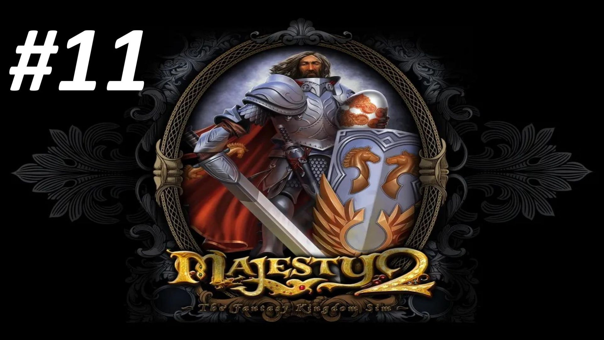 Прохождение Majesty 2 #11 - Вечная Любовь