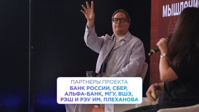 Итоговый ролик для павильона «Экономика Москвы» 2025