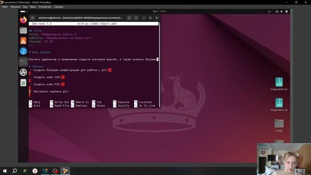 Выполнение ЛР3