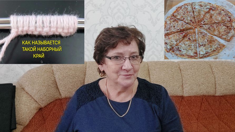 Весна пришла! А заботы всё эти, вяжем, готовим. Отвечаем на комментарии. 01.03.26