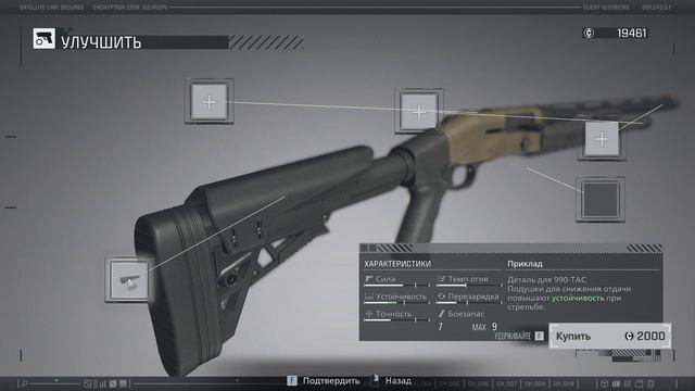 Resident Evil Requiem#10