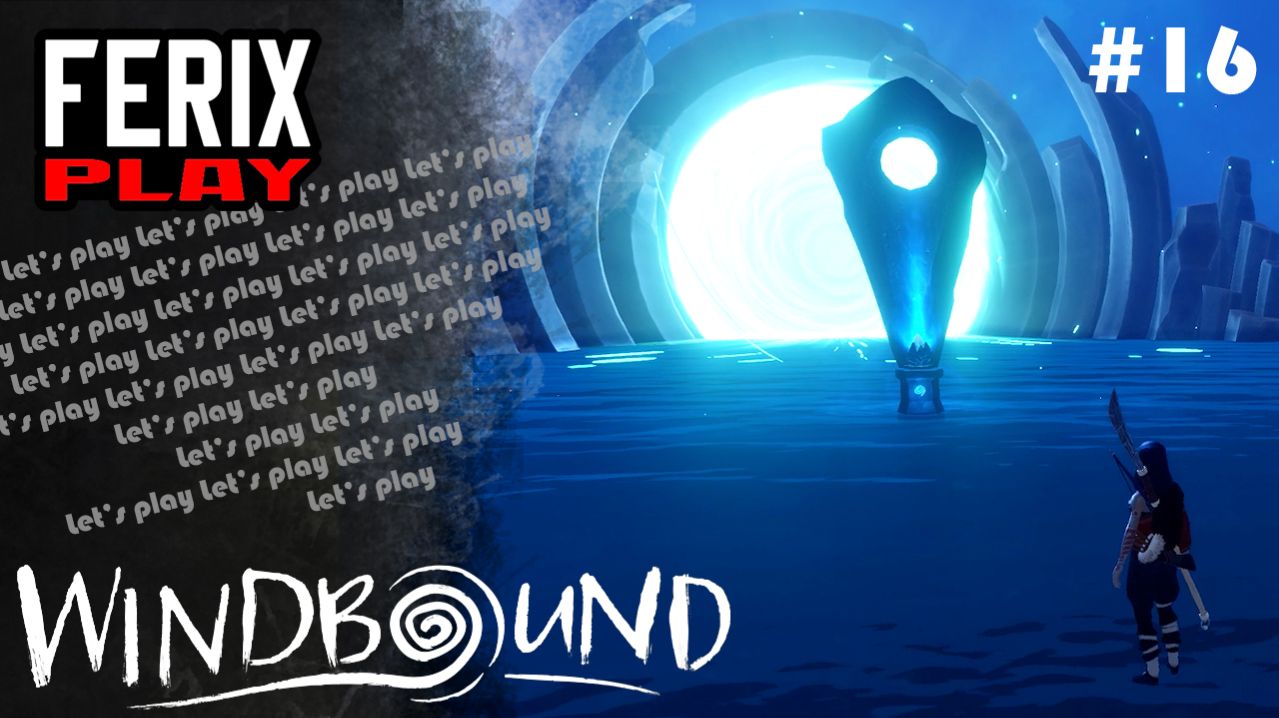 Одни эмоции... // Windbound #16