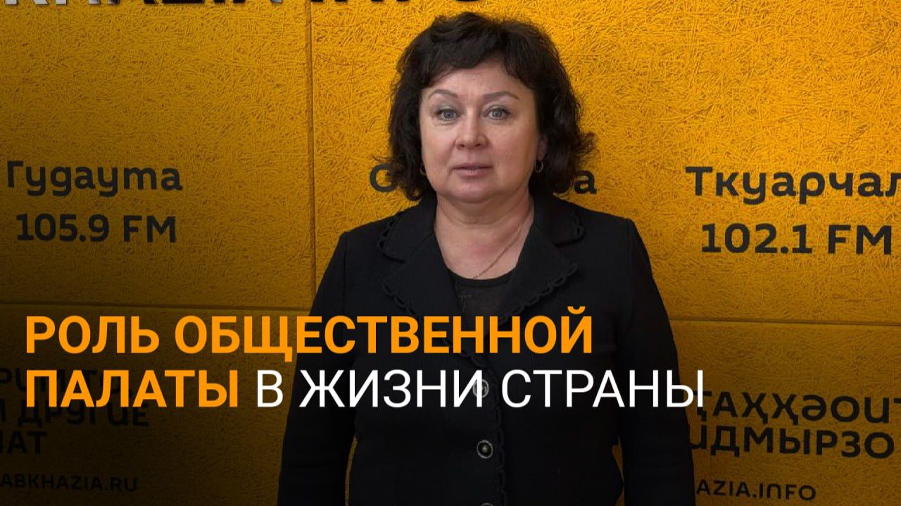Сотрудничество с властью и гражданами: Сербина о том, какие Общественная палата решает вопросы