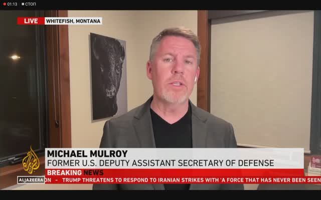 Иран военная операция США - Анализ Майкл Малрой, бывший зам. пом. министра обороны США, 1 марта 2026