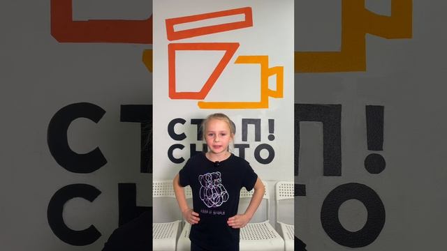 группа пятницы 7-9 лет