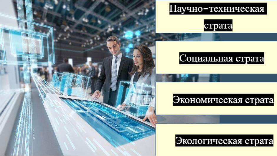 Нормативная система и учет рисков макроэкономики(1) (2014)