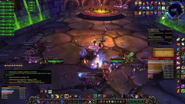 Рейд в Наксрамас 25 воин (фурик) WoW Circle x1 23.02.2026 Идём за ачивами