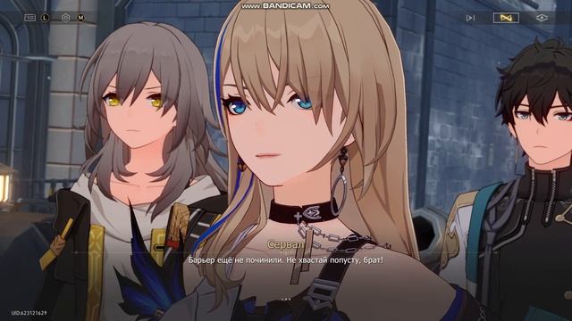 Start Rail: Молодая Гвардия — Родина Вызывает