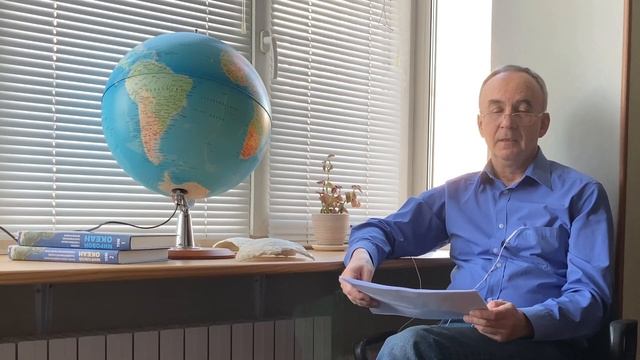 Лекция 13. Землетрясение в Турции и расширение Земли