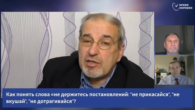 Субботняя школа 2026 1кв. Урок 10 Совершенство во Христе (Время Перемен)_Full-HD