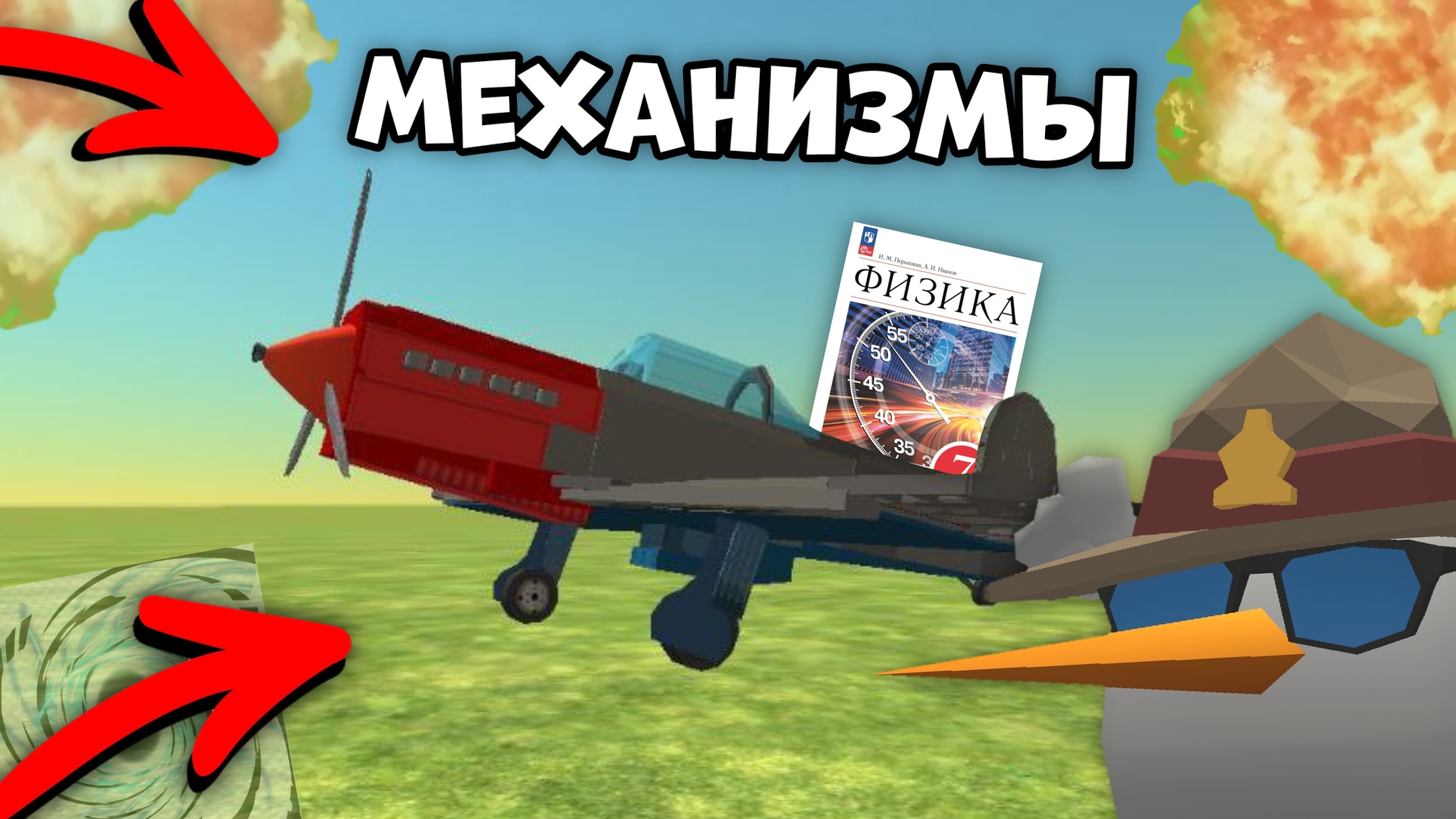 ✨НОВЫЕ МЕХАНИЗМЫ В ЧИКЕН ГАНЕ || Chicken gun #ден19к #рекомендации #жура24к