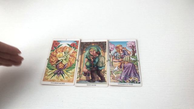 Дева таро-прогноз на неделю 02.03.2026-08.03.2026 от Марии Тихоновой