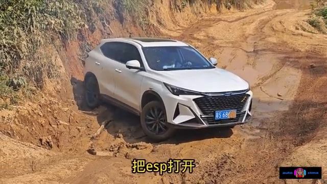 2026 Changan CS35 MAX Changan Auchan X5 Plus off-road Офф-роуд бездорожье
