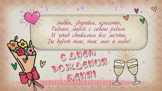 Заглянула в паспорт ...  весна 2026