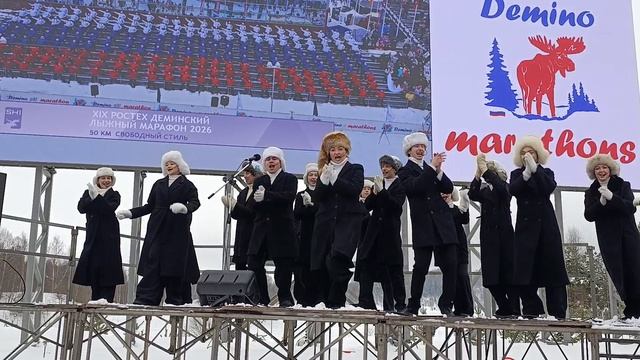 Гимн Дёминских марафонов — премьера на XIX Ростех Марафоне | 28 февраля 2026