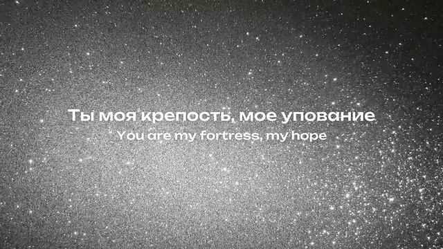 ни высота, ни глубина.mp4