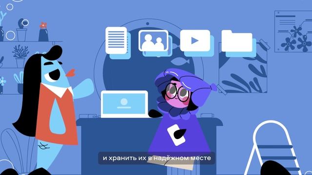 Резервное копирование данных (Цифровой ликбез 2025)