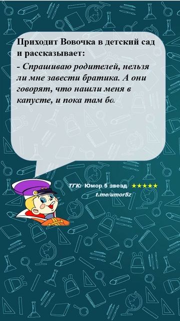 Юмор 5 звезд - #юмор #смешно #ржач #прикол #анекдот #веселоевидео