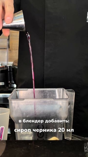 баблти черника