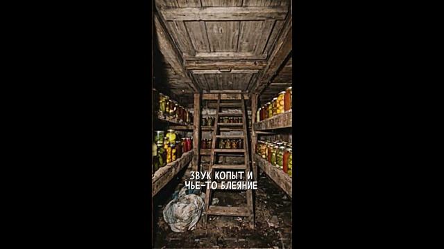 ФЕРМА. «Записи об аномалиях от К.О.Н.Т.У.Р." ЗАПИСЬ 122.