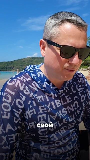 Гранитный песок Пхукета, часть 4