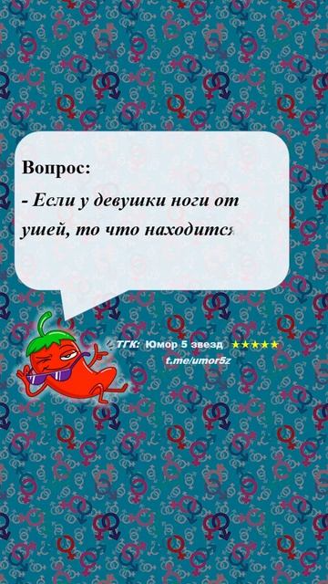 Юмор 5 звезд - #юмор #смешно #ржач #прикол #анекдот #веселоевидео