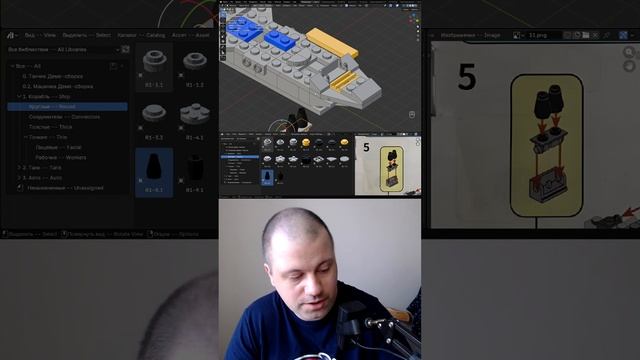 Цифровой отпуск - День 2