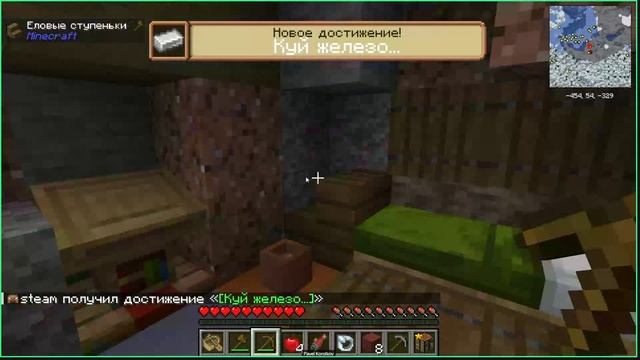 Lp. майнкрафт собираем омнитрикс