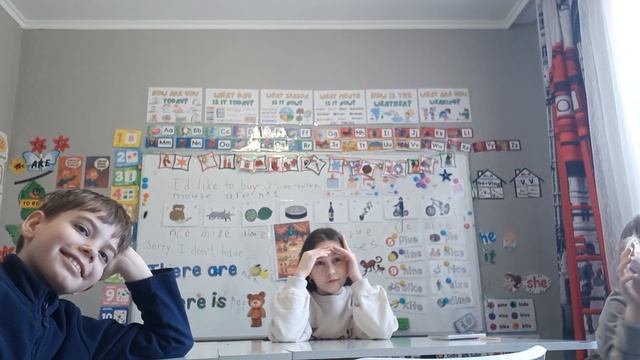 2. 2 класс. Урок 43. 02.03.26 Группа 3