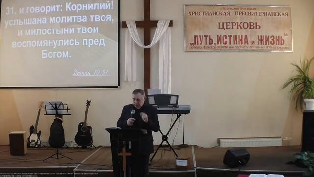 Воскресное служение.Муж глава рода