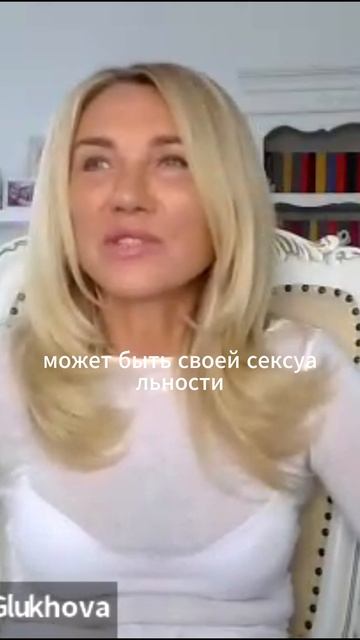 Сексуальность формируют наши родители?