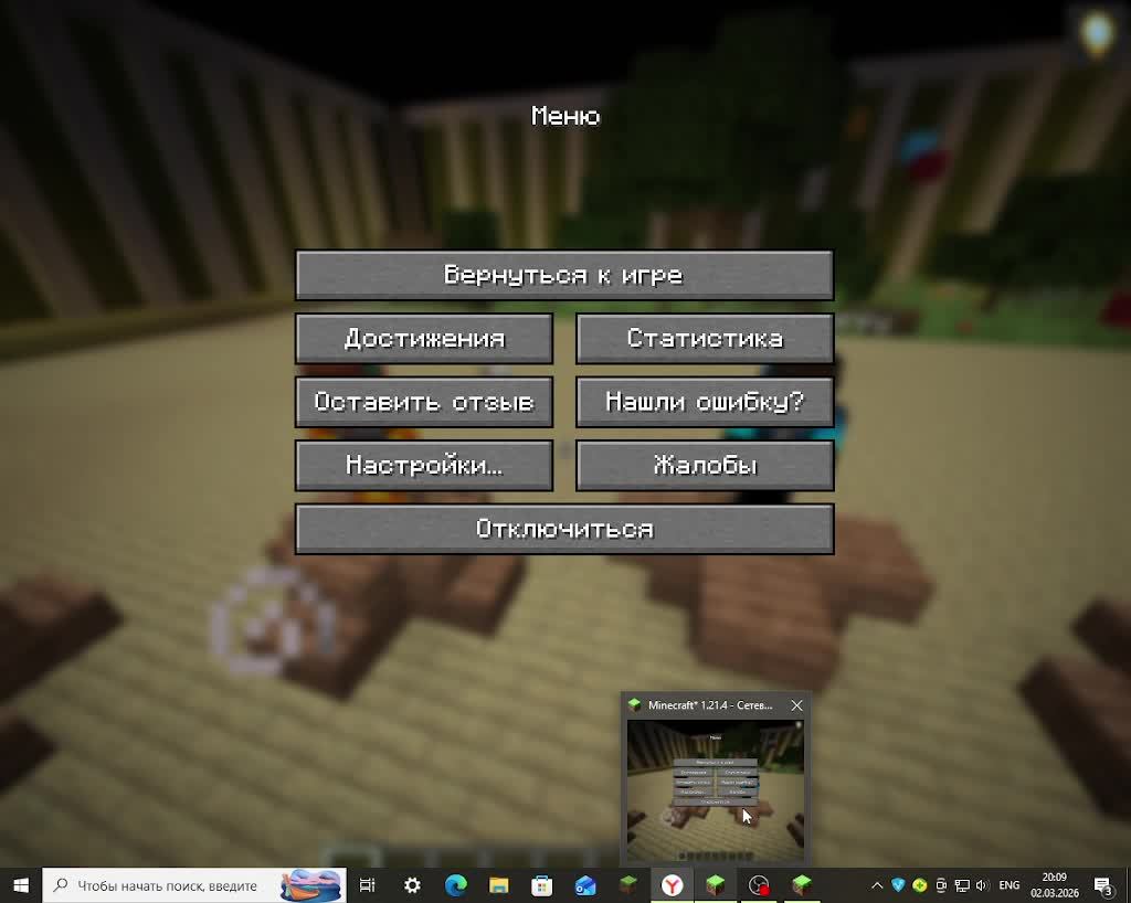 Выживаем на моём сервере после вайпа часть 6 сезон 1