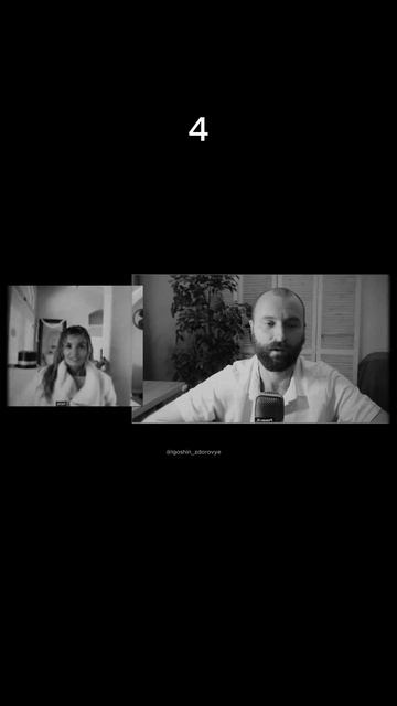 Главнейшая причина всей психосоматики | Полное в комментарии #матрица #истинноея #психосоматика