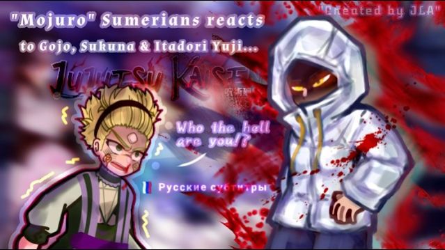 Реакция Модуль (Mojuro) на Итадори / 1 Часть / Персонажи Магички / Гача реакция / Jujutsu Kaisen