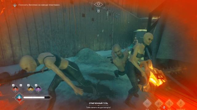 10.Vampire The Masquerade - Bloodlines 2 Подрыв