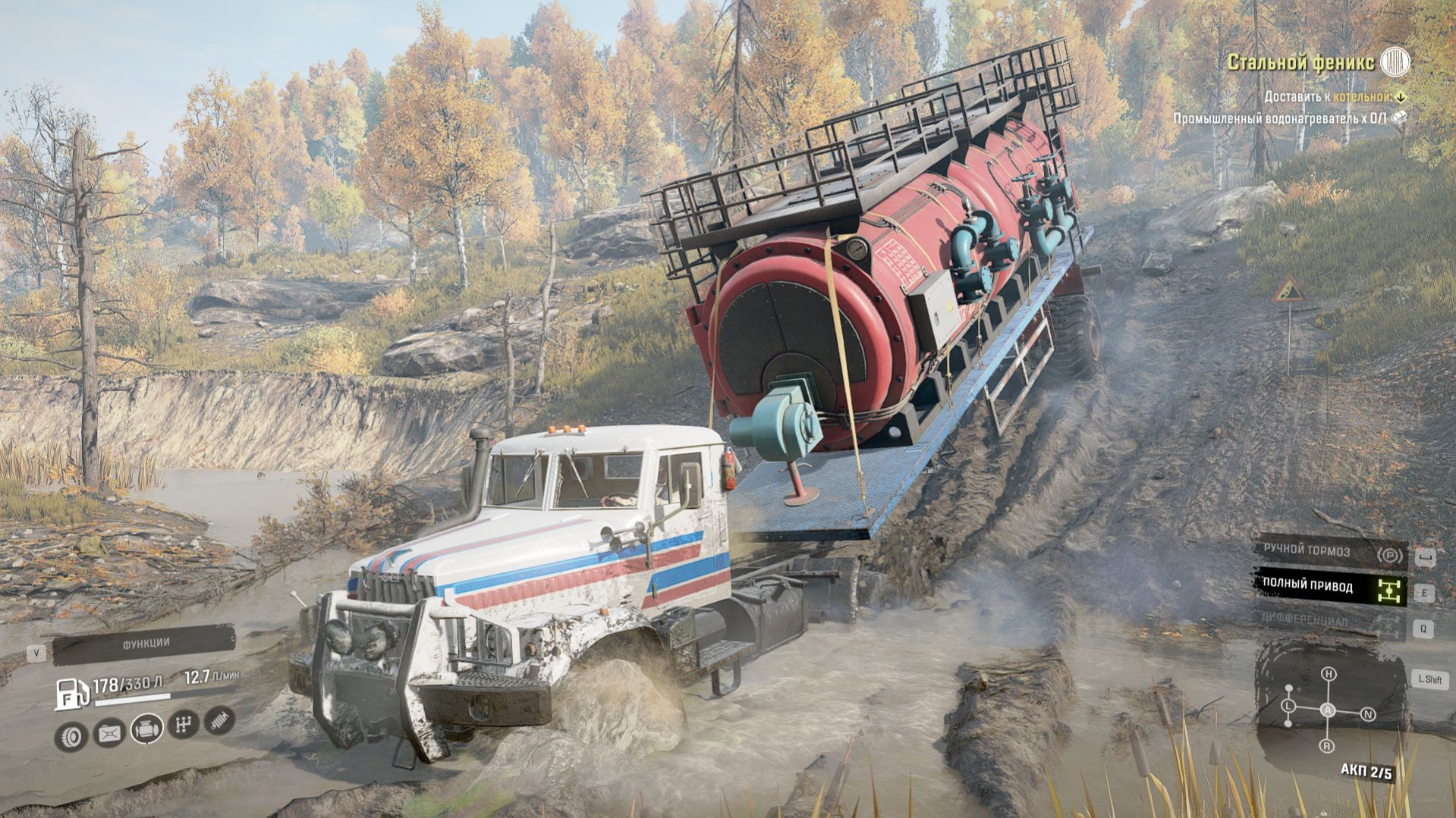 SnowRunner. Дон.Промзона. Контракт "Стальной феникс"