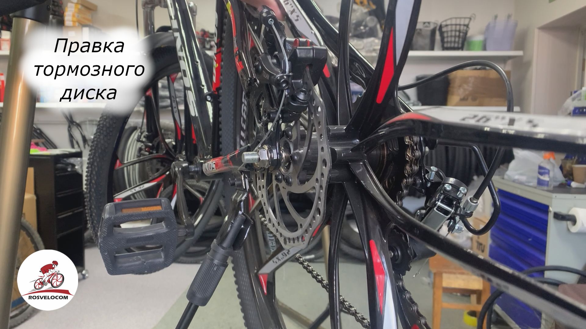 Правка тормозного диска