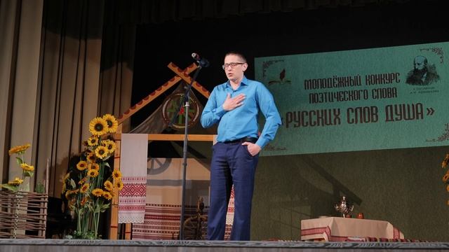 25_ Про Федота-стрельца_Галкин Артем Вячеславович