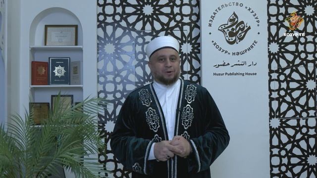 Рөстәм хәзрәт Хәйруллин | Минем беренче ураза