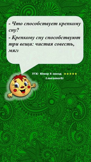 Юмор 5 звезд - #юмор #смешно #ржач #прикол #анекдот #веселоевидео