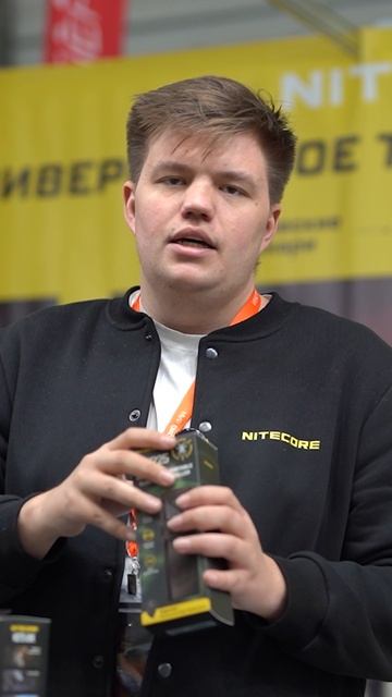 Мир Охоты и рыбалки 26 NITECORE