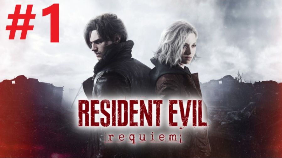 Прохождение Resident Evil Requiem. Выпуск #1 - Начало