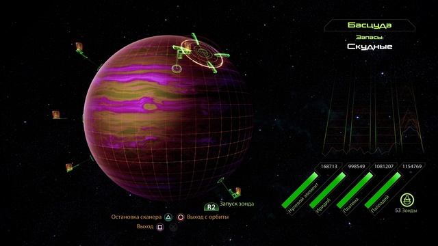 Mass Effect 2™ в составе сборника Издание Legendary на PlayStation 5 Pro. Часть 40. Эта Хокинга